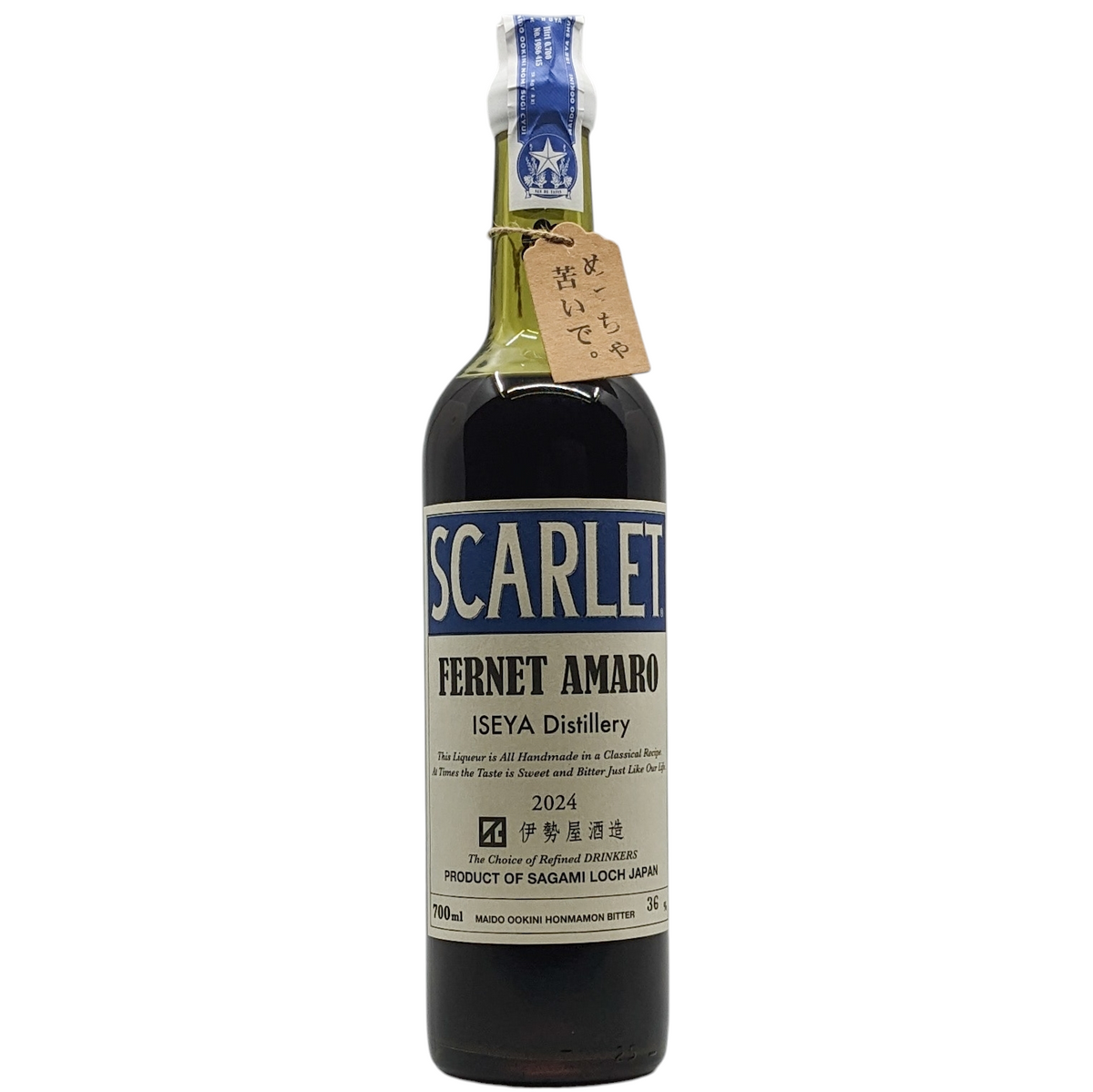 Iseya Distillery Scarlet Fernet Amaro 700ml – Annandale Cellars